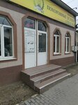 Servicii Funerare (strada Decebal No:22A, municipiul Bălţi), cenaze hizmetleri  Beltsi'den