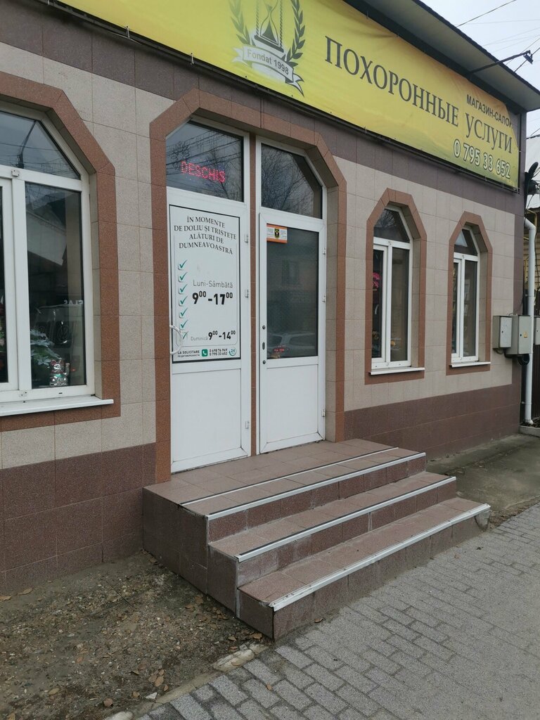Cenaze hizmetleri Servicii Funerare, Beltsi, foto