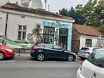 Hemijsko Čišćenje Sais (Kajmakcalanska Street No:4), dernekler, birlikler  Belgrad'dan