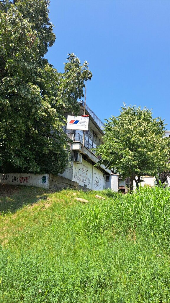 Devlet kurumları ve bakanlıklar Odbor Srpske Napredne Stranke, Belgrad, foto