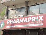 Pharmaprix (No:72E, Defence Housing Authority, DHA Phase 7), eczaneler  Karaçi'den