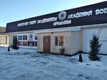 Arystan (Medeý kóshesі No:43), spor kulüpleri  Taldıkorgan'dan