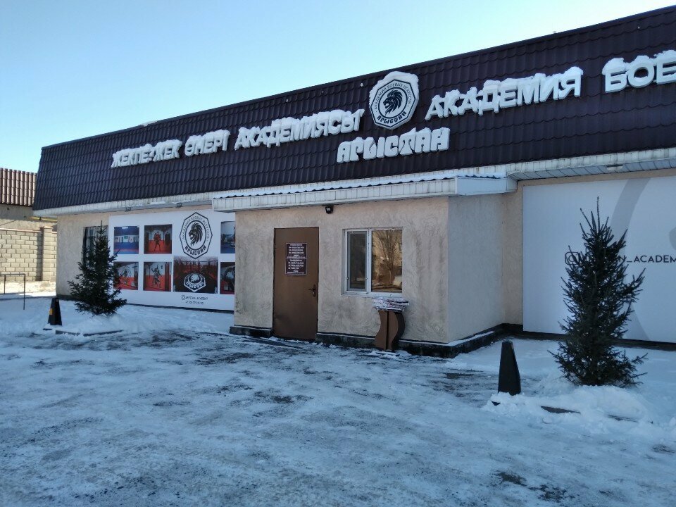 Spor kulüpleri Arystan, Taldıkorgan, foto