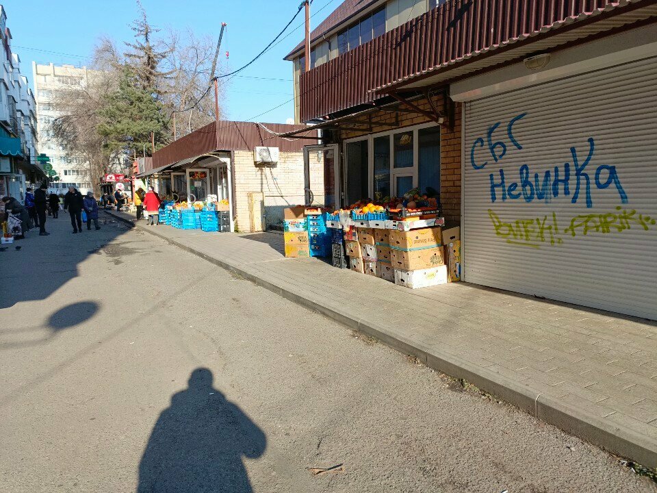 Manavlar Фрукты овощи, Nevinnomissk, foto
