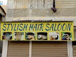 Stylish hair salon (Gousiya Masgid Road No:D/8), kuaförler  Karaçi'den