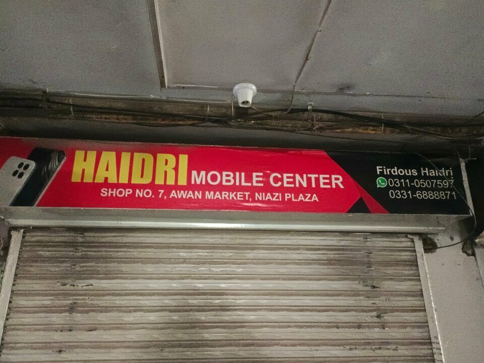Cep telefonu ve aksesuarları satış mağazaları Haidri mobile centre, Rawalpindi, foto