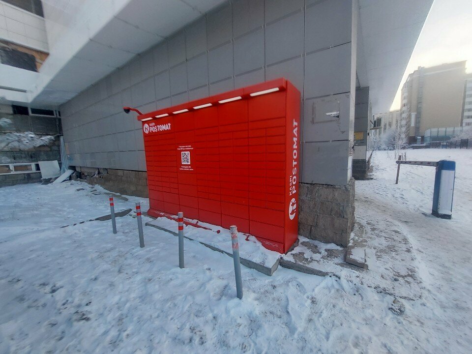 Parsel otomatı Kaspi Postomat, Astana, foto