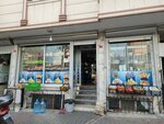 Adil Market (Tuna Mah., 697. Sok., No:4A, Esenler, İstanbul), market  İstanbul'dan