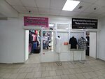 Boutique of Medical Clothing (Ahmet Baıtursynov kóshesi No:59), üniforma üreticileri  Kökşetav'dan
