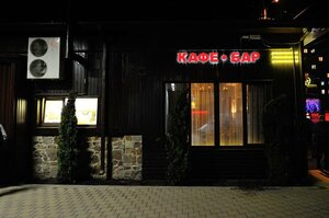 Prichal (ulitsa Chekhova No:230А, Taganrog), kafe  Taganrog'dan