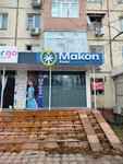 Makon Tour (Namangan Region, Pap, ulitsa Alisher Navoi), seyahat acenteleri