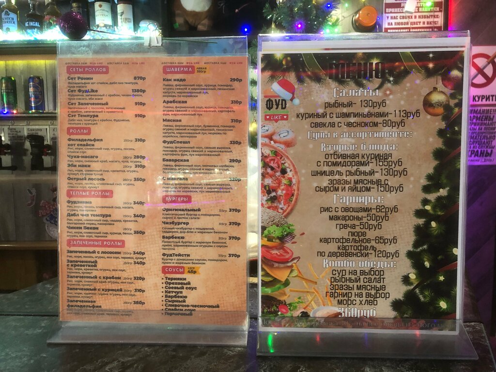 Bar Дискобар Прайд, Vologodskaya oblastı, foto