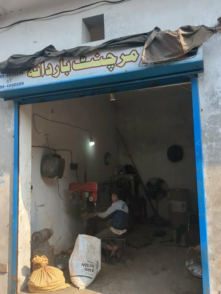 Metal eşya tamircileri Jalil merchant services, Lahor, foto