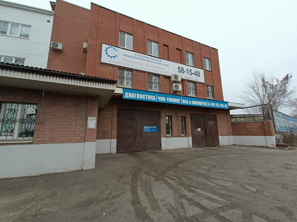 Tanı merkezleri Диагностика, Tolyatti (Togliatti), foto