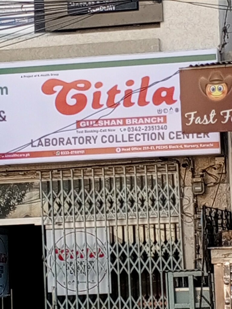 Tıbbi laboratuvarlar Gililab, Karaçi, foto