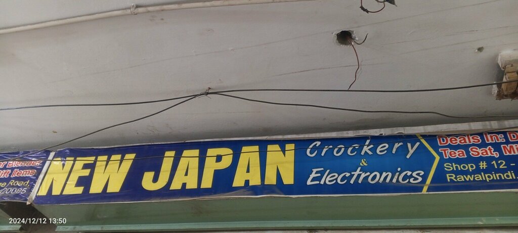 Züccaciye mağazaları New Japan Crockery and Electronic Store, Rawalpindi, foto