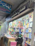 Hassan Stationers (Urdu Bazaar No:11, Anarkali, Urdu Bazaar), kırtasiyeler  Lahor'dan