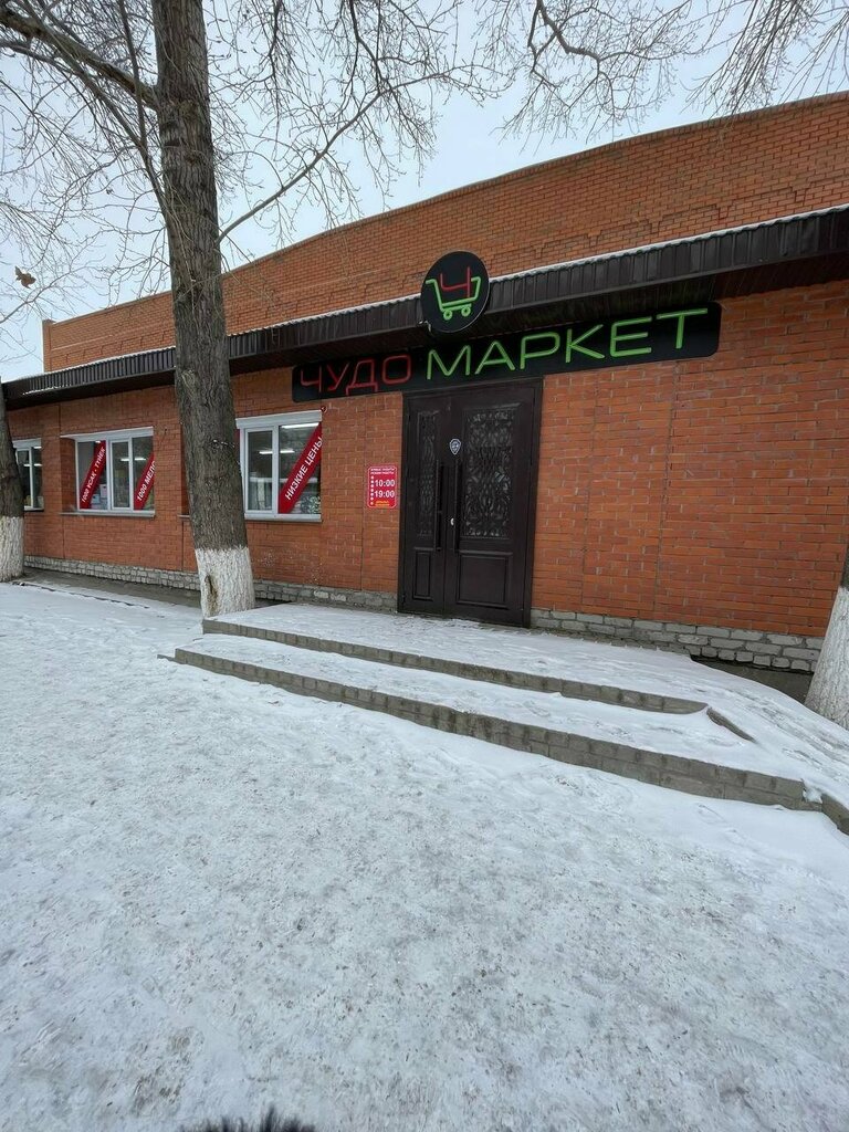 Giyim mağazası Nelly Brand, Pavlodar, foto