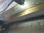 Bilal Electric Store (No:E87, Naya Mohalla), elektrik ve elektrikli ürün mağazası  Rawalpindi'den