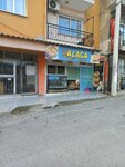 Alaca Börek (Mehtap, 3660. Sk. no:45, Konak/İzmir), ekmek fırını  İzmir'den