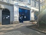 Georgian Post (Tsotne Dadiani Street No:317), postahane, ptt  Tiflis'ten