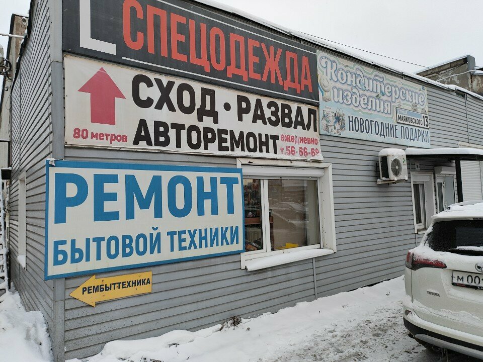 Market Ильинские проростки, Izhevsk, foto