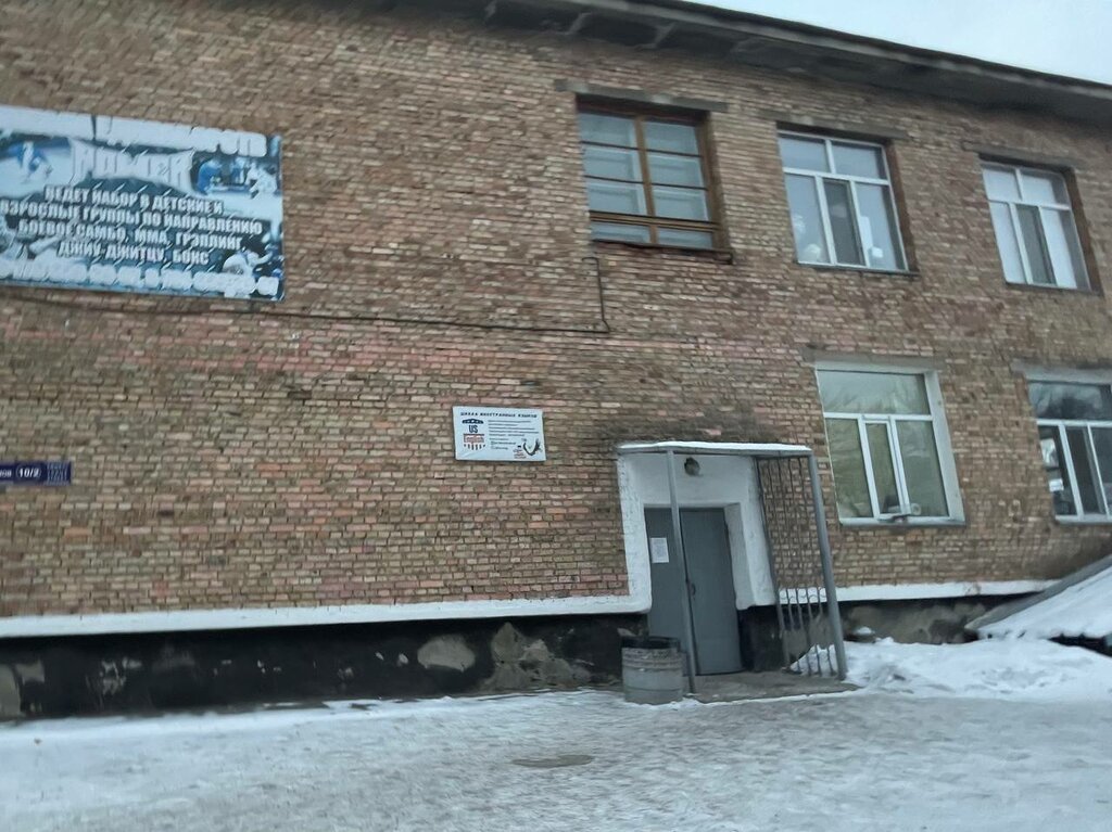 Spor kulüpleri Wing Chun style Wushu School, Karağandı, foto