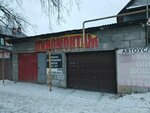 Autoship (ulitsa Kirova No:17, Beryozovskiy), oto lastik tamiri  Beriozovski'den