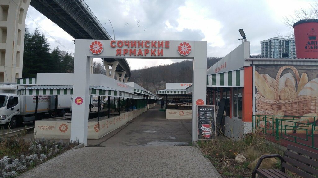 Mandıra Сыроварня Елены Пугачевой, Soçi, foto