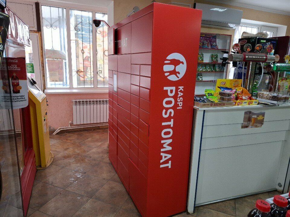 Parsel otomatı Kaspi Postomat, Oral (Uralsk), foto
