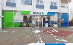 Mepaş Karaman İşletmesi (Karaman, Karaman Merkez , Ereğli Cad.), yönetim ofisi  Karaman'dan