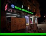 Oska Tarım (Antalya, Korkuteli, Antalya Cad., 69), yem ve yem katkı maddeleri  Korkuteli'nden