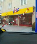 Şok (Cumhuriyet Mah., 1630 Sok., No:15/A, Yenişehir, Mersin), süpermarket  Mersin'den