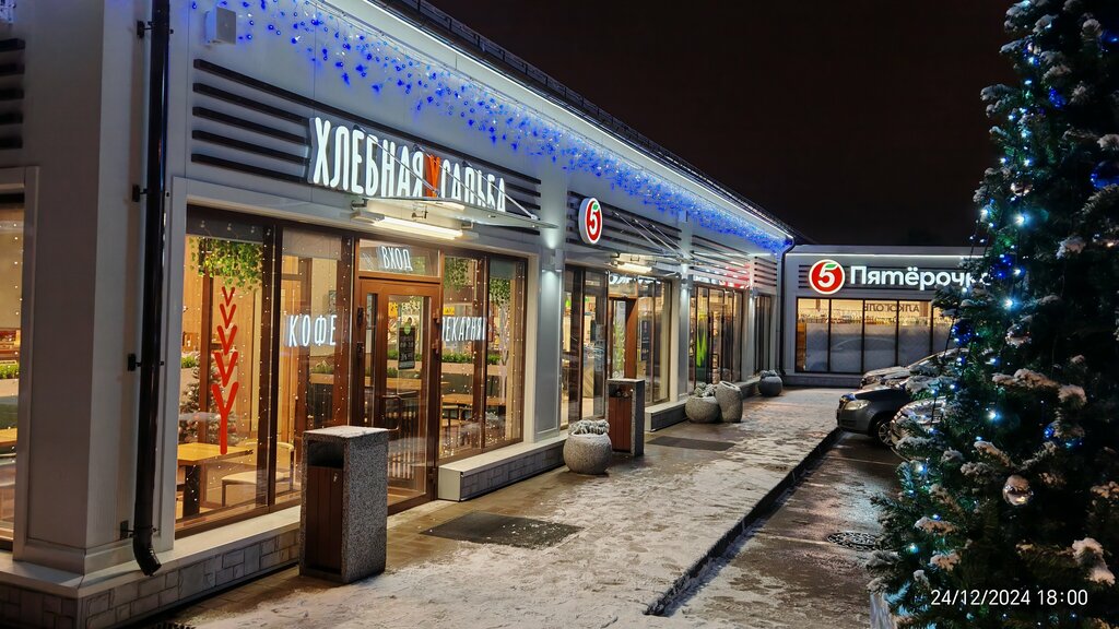 Ekmek fırını Хлебная Усадьба, Saint‑Petersburg ve Leningradskaya oblastı, foto