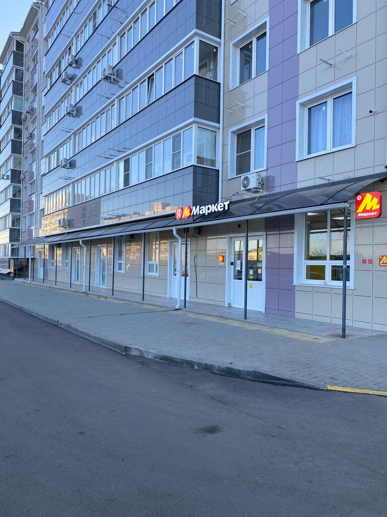Hidrolik ve basınçlı ekipman tamiri Амас гидро, Krasnodar, foto