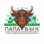 Папа Бык (Karla Marksa Street No:207), kasap, şarküteri  Syktivkar'dan