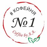 Coffee house № 1 (улица Назукина No:10А), al götür kahve  Feodosya'dan (Kefe'den)