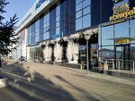 Цветы (Akademika Vavilova Street No:1с39), çiçekçiler  Krasnoyarsk'tan