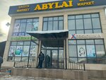 Aquavista (Naǵymbek Nurmuhamedov kóshesi No:42, Nauryzbai City Administrative District, Qalqaman-2 shaǵyn aýdany), su satışı  Almatı'dan