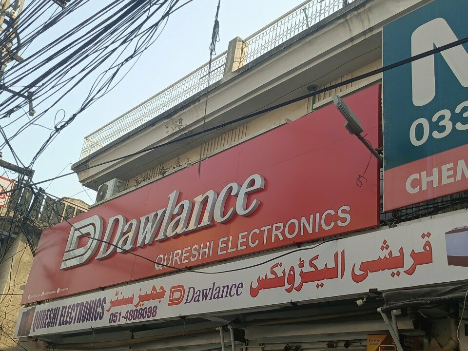 Elektronik eşya mağazaları Qureshi Electronics Store, Rawalpindi, foto
