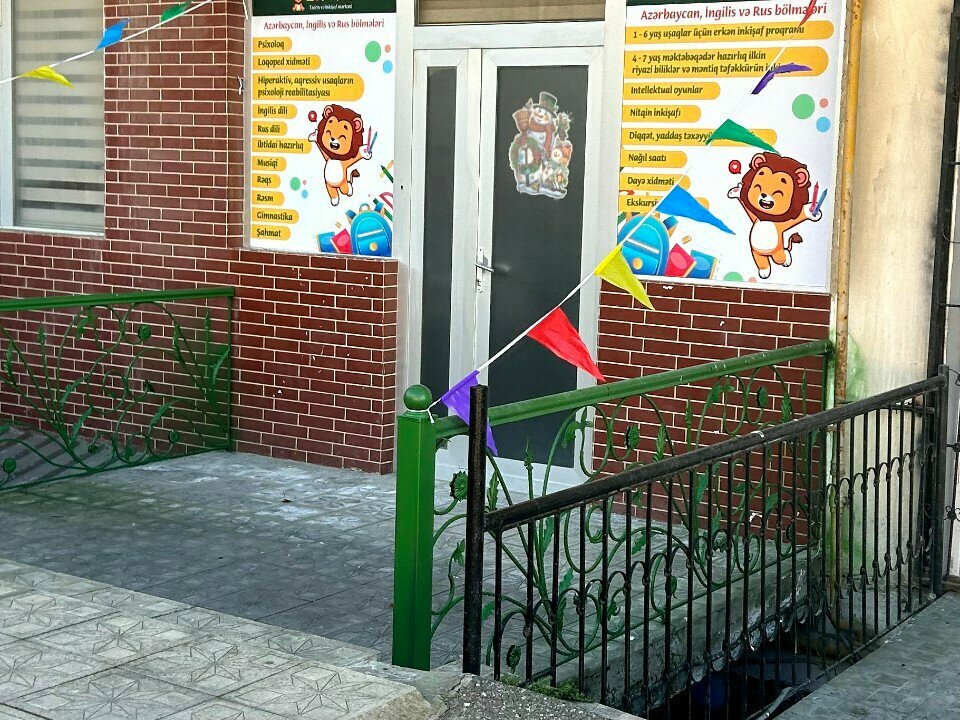 Çocuk gelişim merkezleri Leo Kids, Bakü, foto
