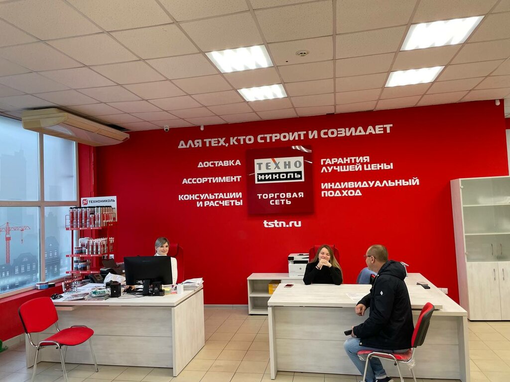 Yapı mağazası Technonikol Retail Network, Tula, foto