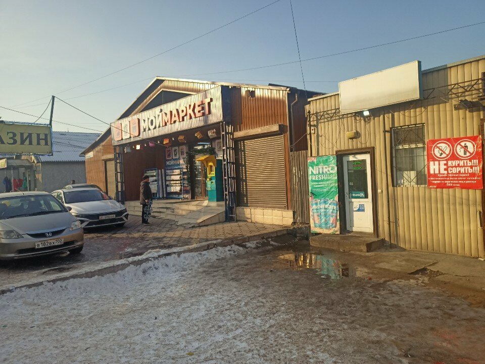 Market Grocery Store, Bişkek, foto