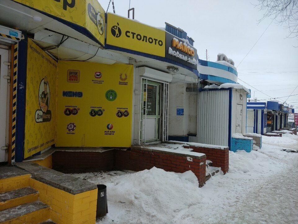 Şans oyunları Stoloto, Samara, foto