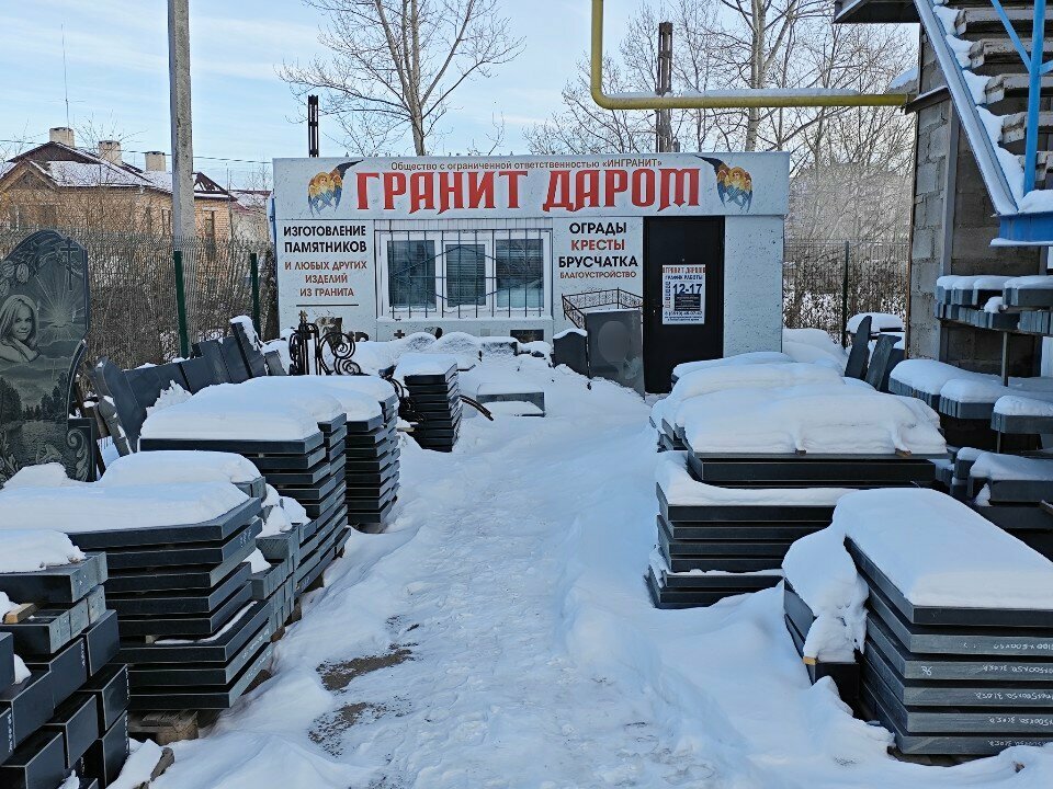 Heykel ve mezarlık taşı üreticileri Гранит даром, Magnitogorsk, foto