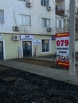 Hardware store 079 (No:46, Nursaıa shaǵyn aýdany), yapı mağazası  Atırav'dan