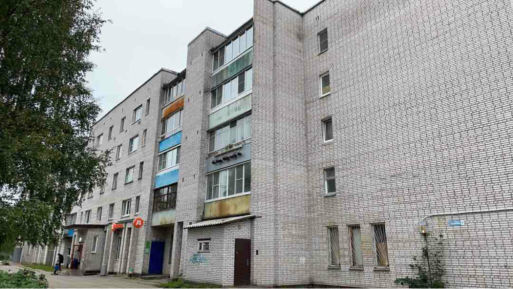 Süpermarket Dixy, Otradnoe, foto