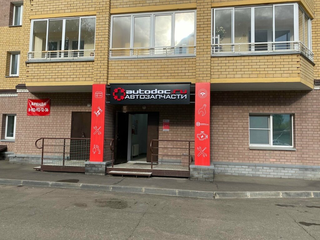 Otomobil yedek parçaları Autodoc.ru, Kirov, foto