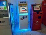 Qiwi (Nursultan Nazarbayev avenue No:193), ödeme terminali  Kostanay'dan