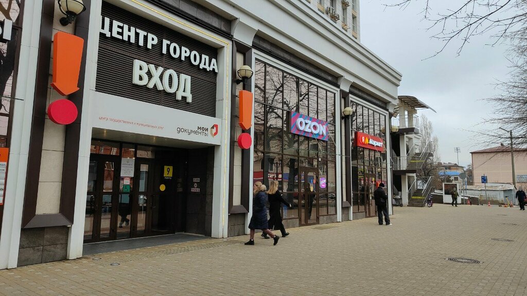 Hukuk büroları Юридические услуги, Krasnodar, foto